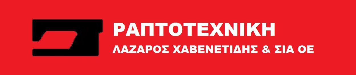 Επικοινωνία | ΧΡΗΣΤΟΣ ΑΡΓΥΡΙΟΥ ΕΠΕ